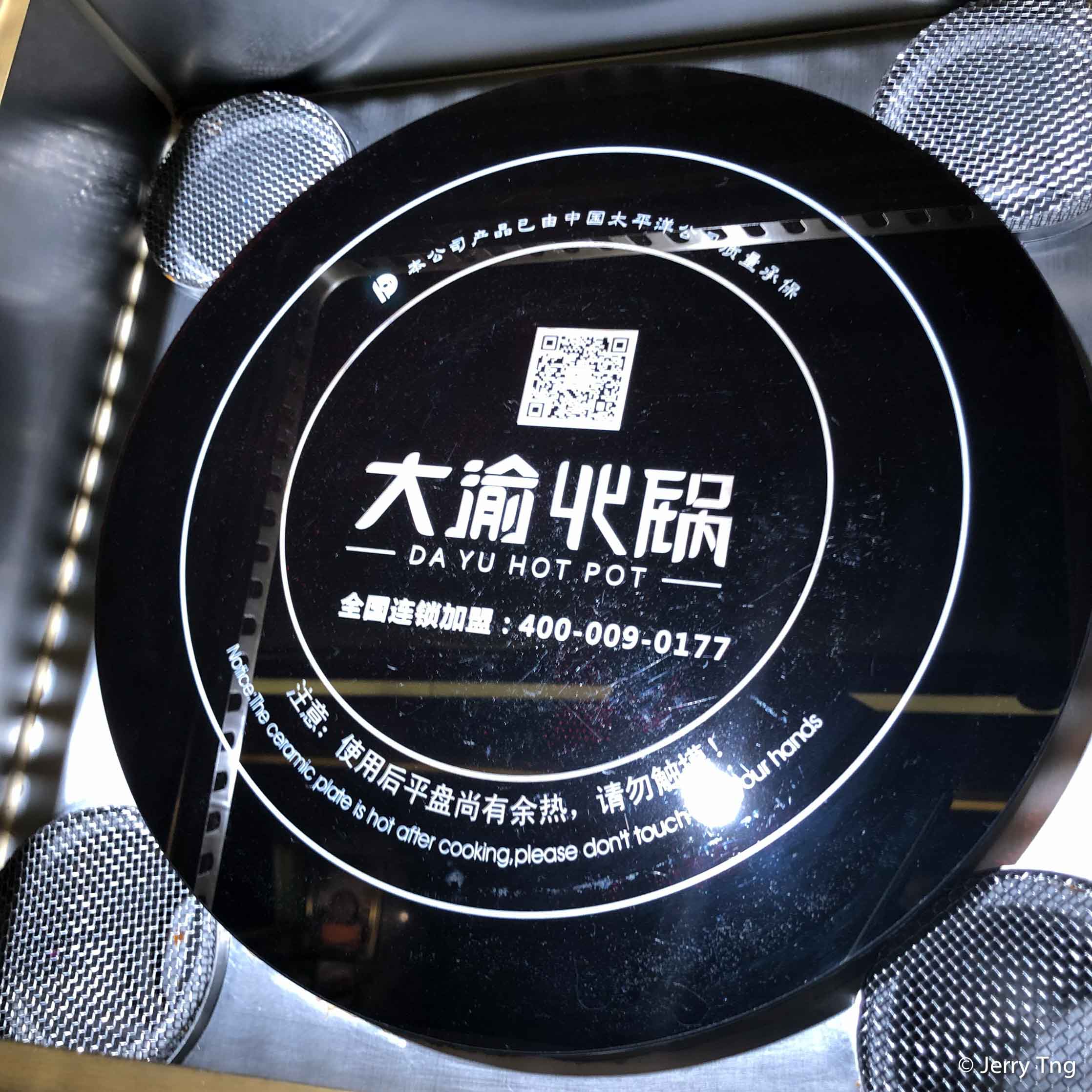 Dayu Hotpot @ Shanghai – live2makan