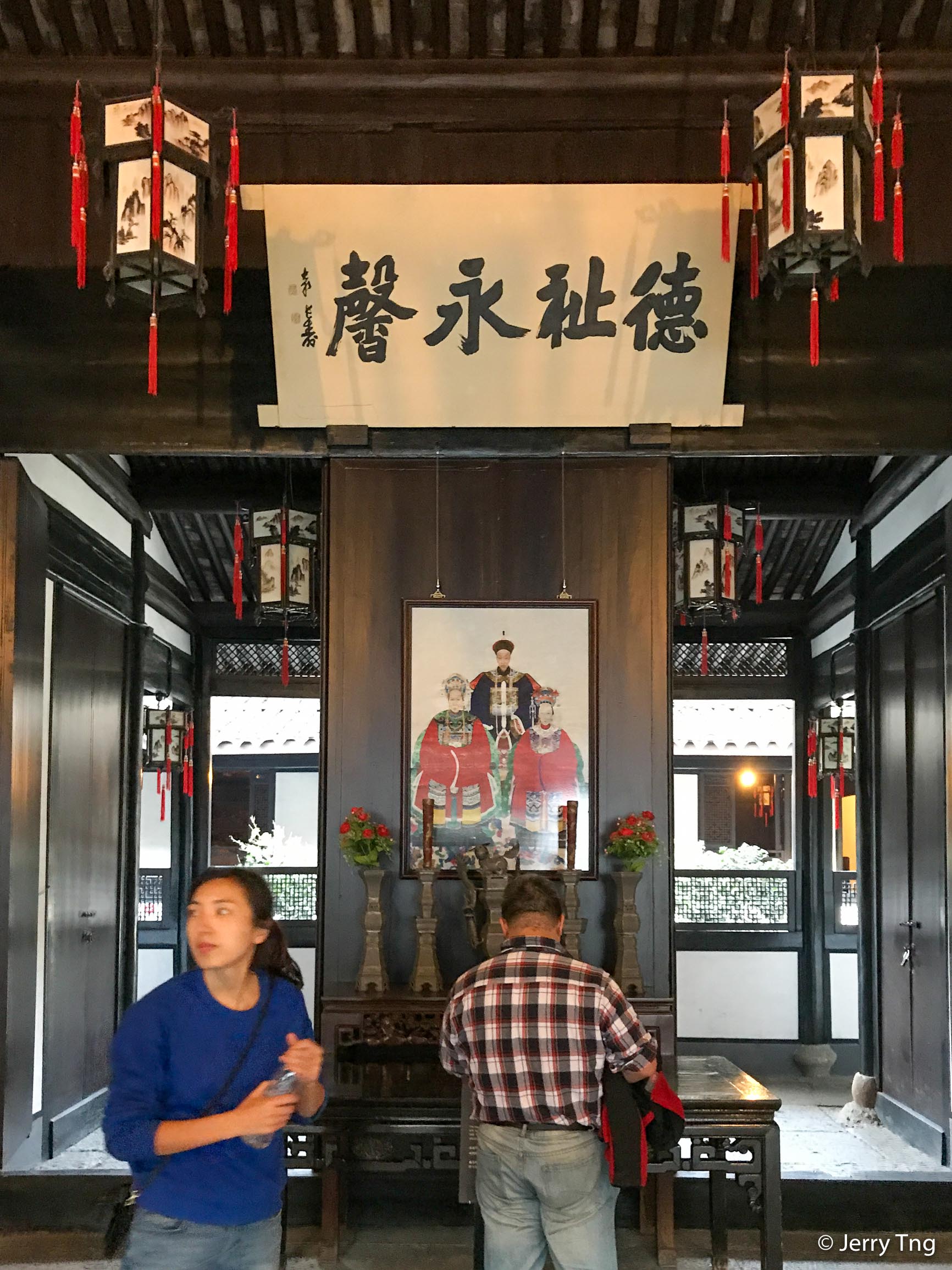 Shaoxing – Lu Xun Native Place 鲁迅故里 – live2makan