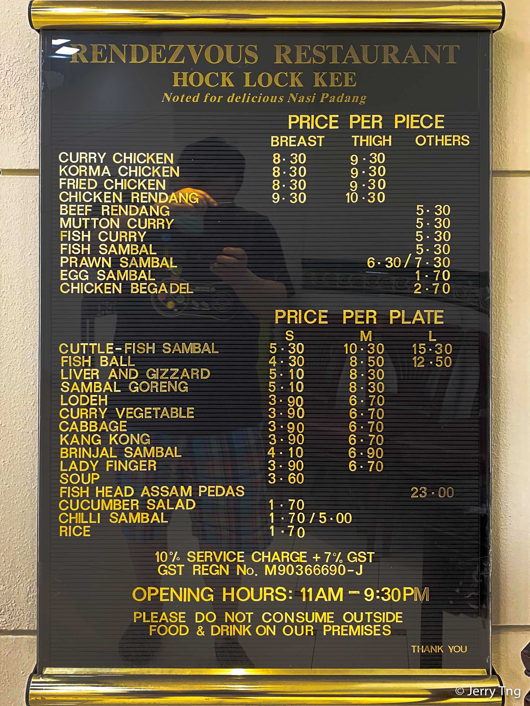 Rendezvous Restaurant Hock Lock Kee @ Clarke Quay – live2makan