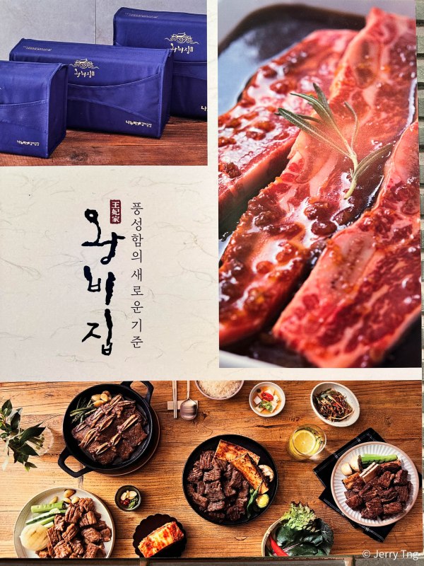 Wangbijib 왕비집 @ Seoul – live2makan