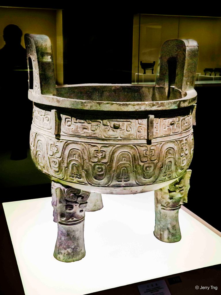 National Treasures - Western Zhou Bronze Ware - Ding (Food Vessel)