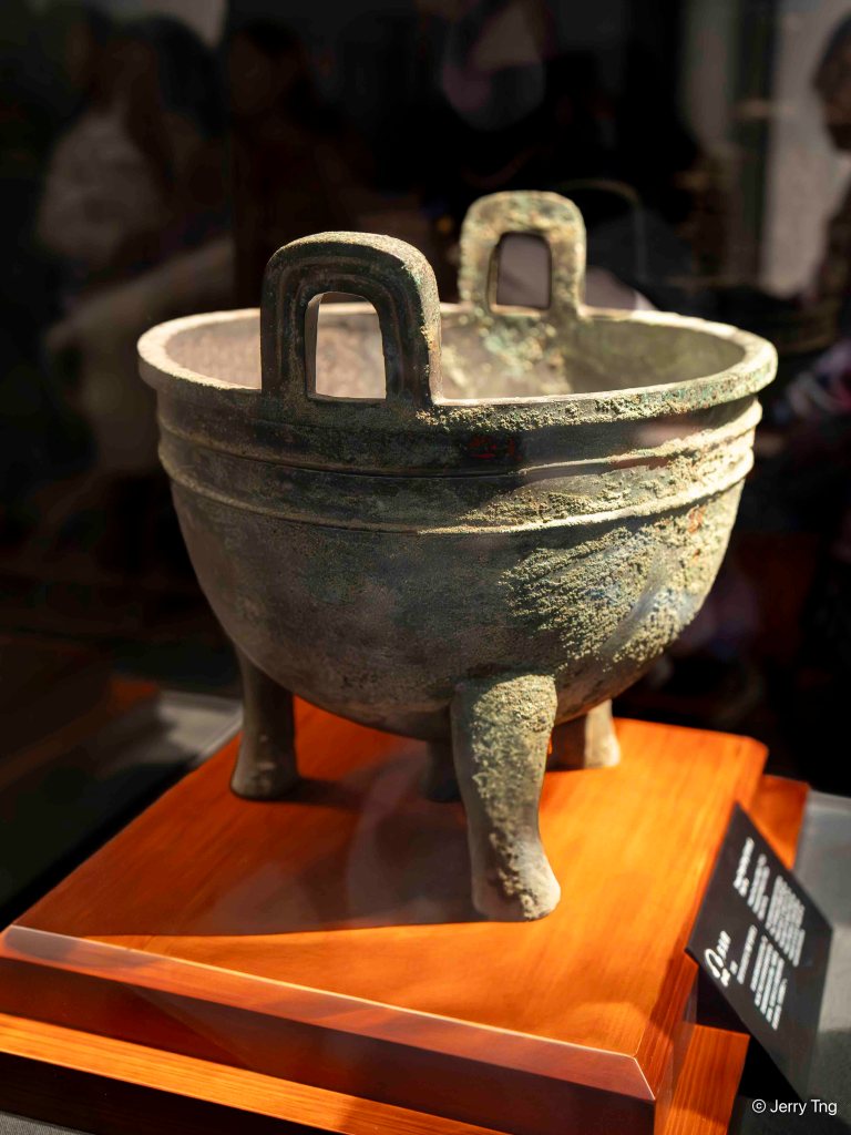 Treasures – General Duoyou Bronze Ding (Western Zhou Dynasty) – live2makan
